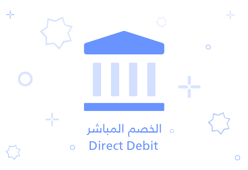 Tahseel Digital Payment System